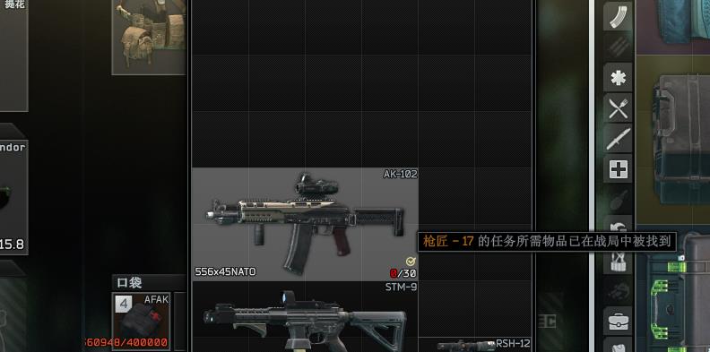 3.5.0版本 枪匠17 AK-102任务-ODDBA社区
