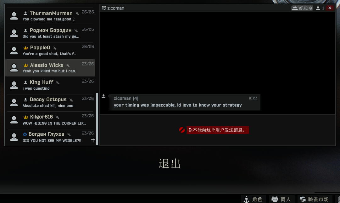 我好像误伤友好NPC了-ODDBA社区
