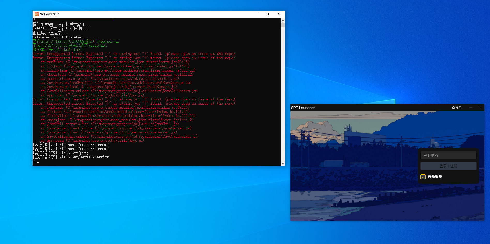 Aki.launcher出问题了，求指导！-ODDBA社区
