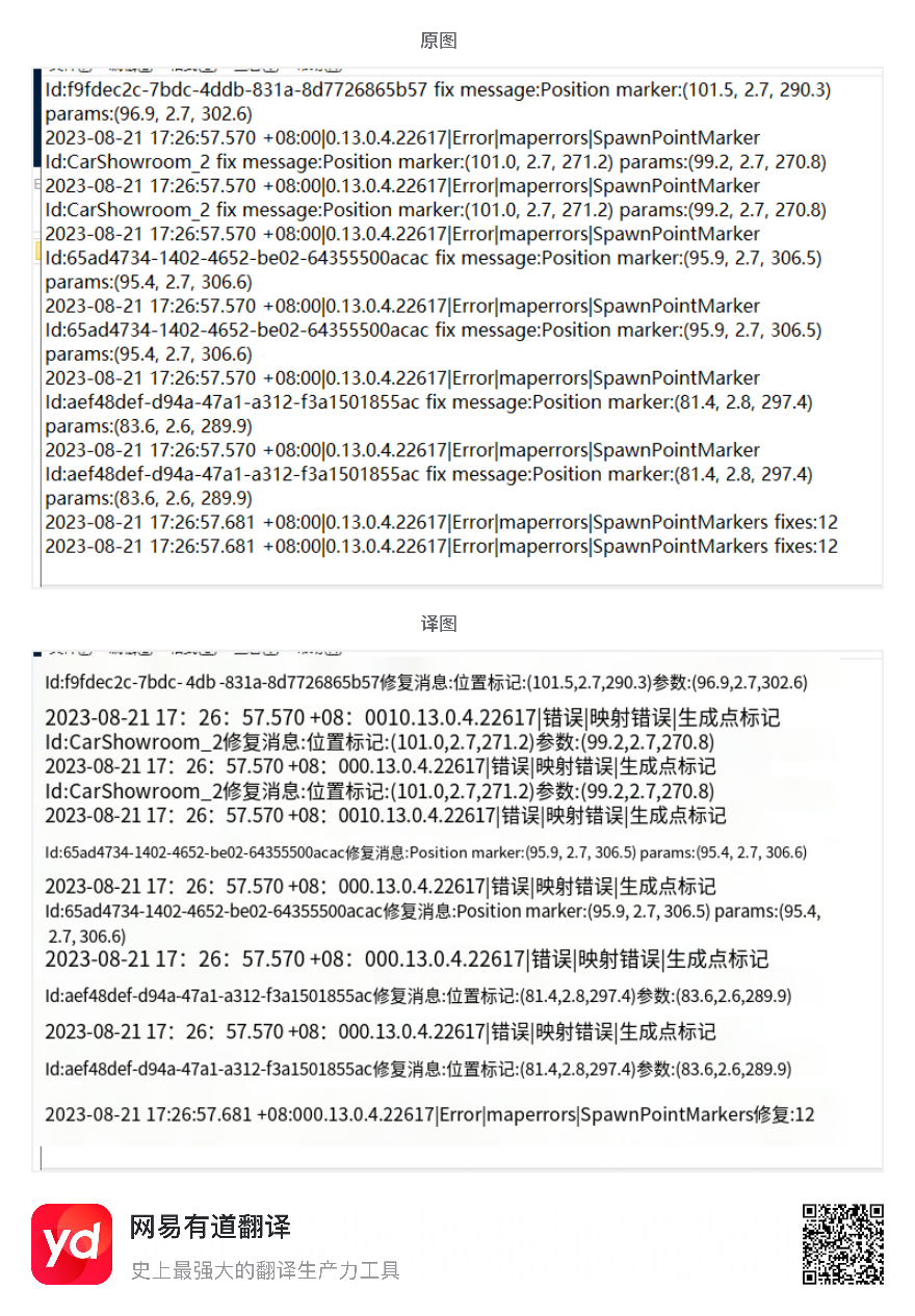 内存够用，但进图就会卡掉，-ODDBA社区