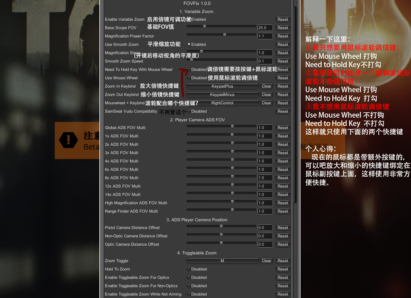 3.7版 瞄准镜切换不了-ODDBA社区