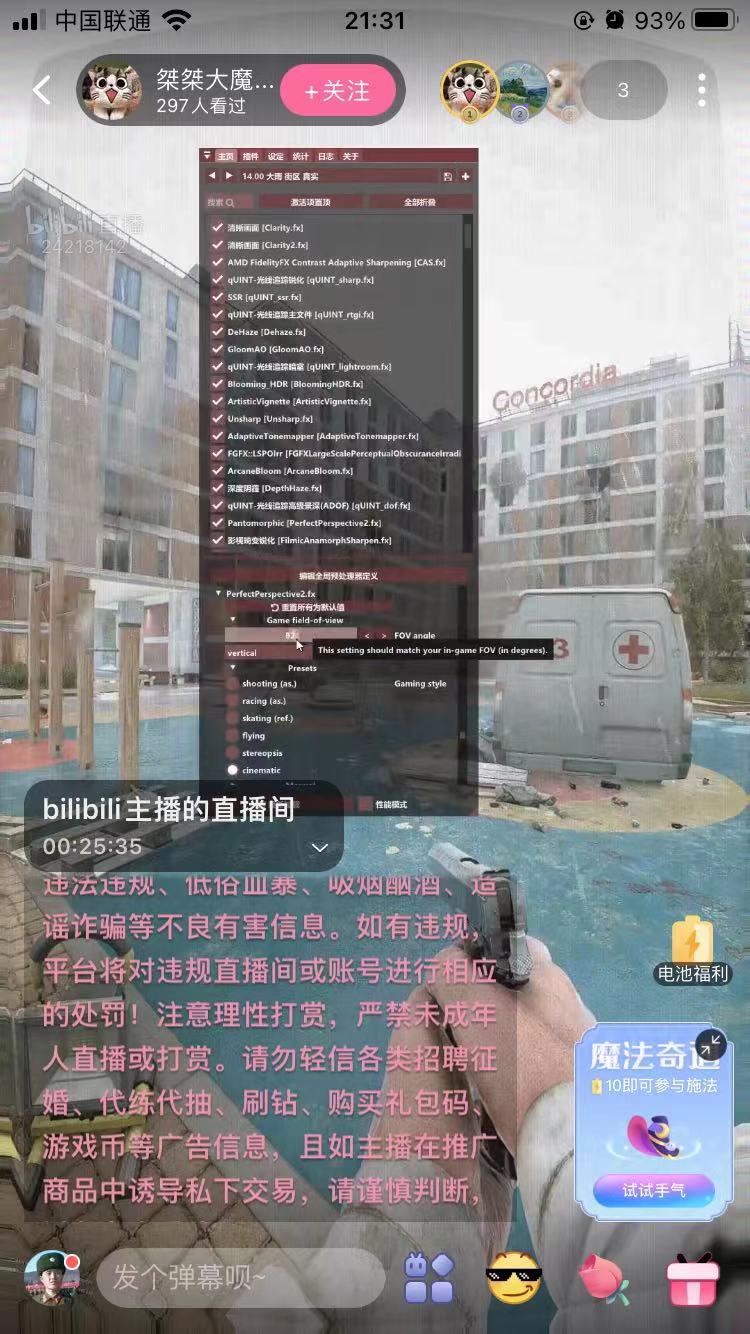 这个视频里用的是什么画质MOD-ODDBA社区