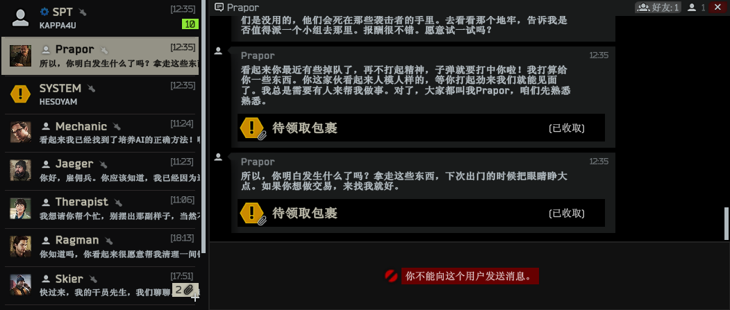 最新版【3.6.0+】自带礼品码及奖品预览-ODDBA社区