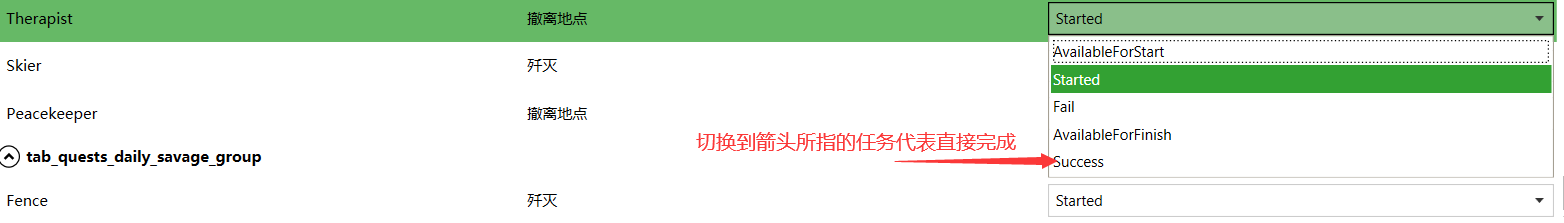 怎么修改任务啊-ODDBA社区