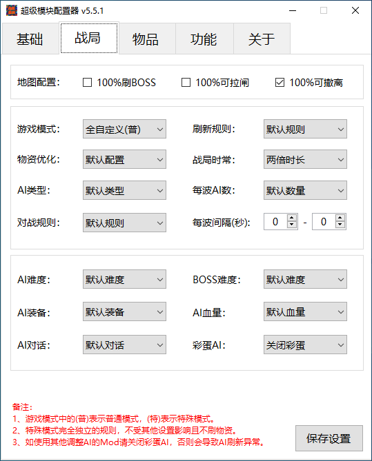 boos刷新率100%-ODDBA社区