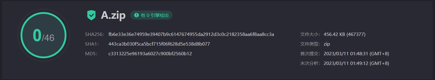 SS公司旧物品合集包。-ODDBA社区