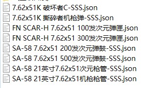 SS公司推出，7.62×51强力子弹和大弹匣。-ODDBA社区