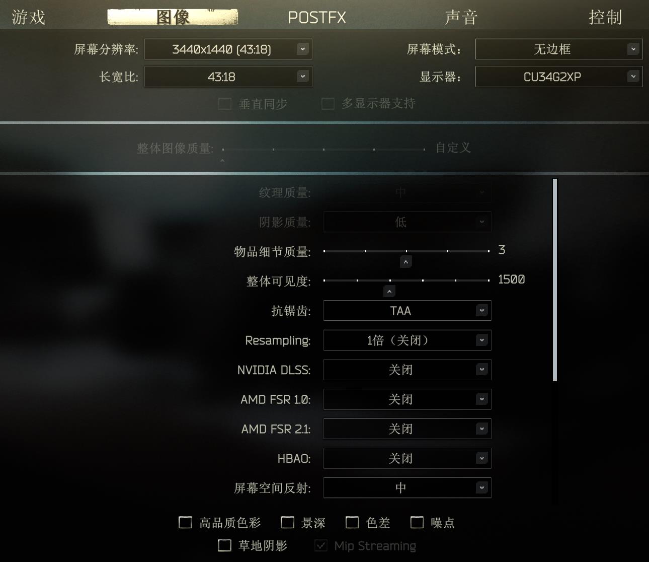 街区FPS超低有啥设置能提高点嘛-ODDBA社区