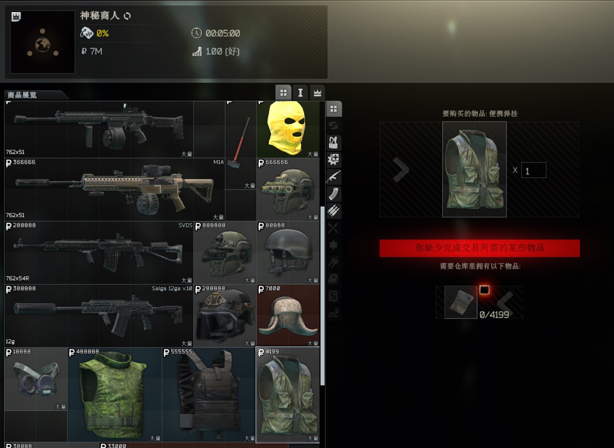 独立物品，大容量SCAV背心，更新防弹版-ODDBA社区