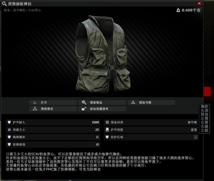 独立物品，大容量SCAV背心，更新防弹版-ODDBA社区