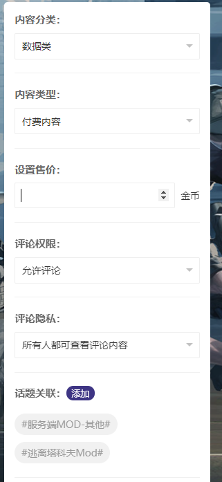 新人试做AKI3.6.1aipmc枪械预设包-ODDBA社区