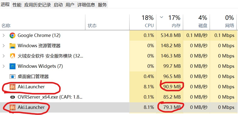 《AKI-3.5.3》AKI启动器后台问题-ODDBA社区