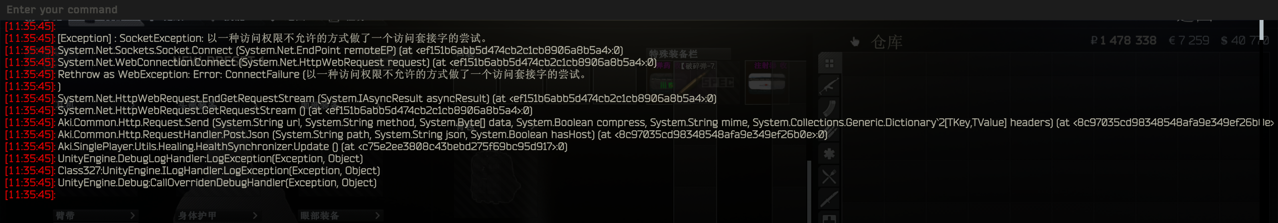 求助！保险领取完卡bug然后消失报错-ODDBA社区
