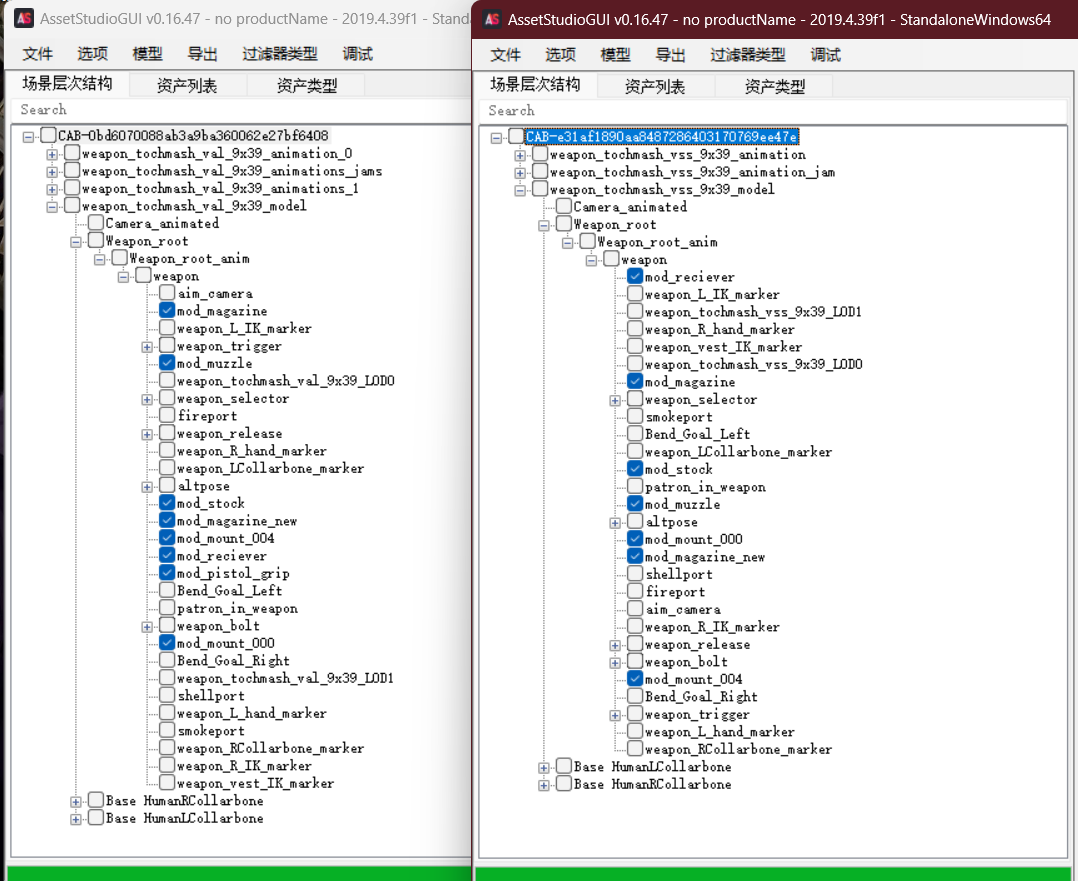 关于给武器添加配件槽的问题-ODDBA社区