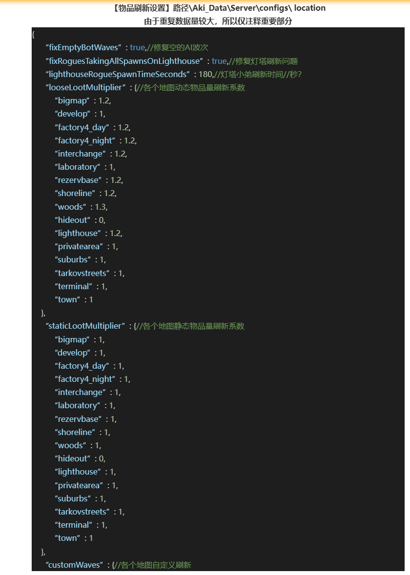 求一个3.6.1的物资优化-ODDBA社区