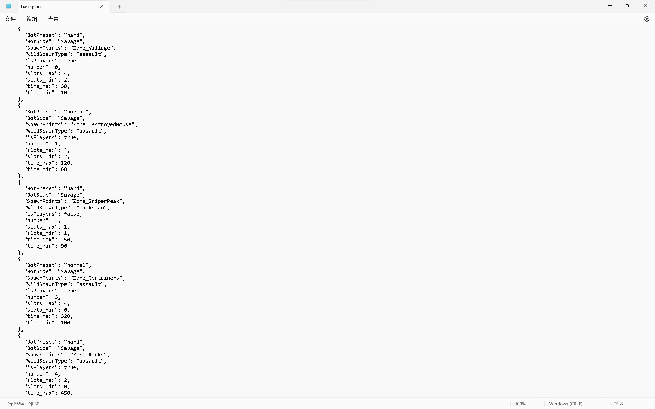求助 3.5.5灯塔污水厂突然不刷美军了-ODDBA社区