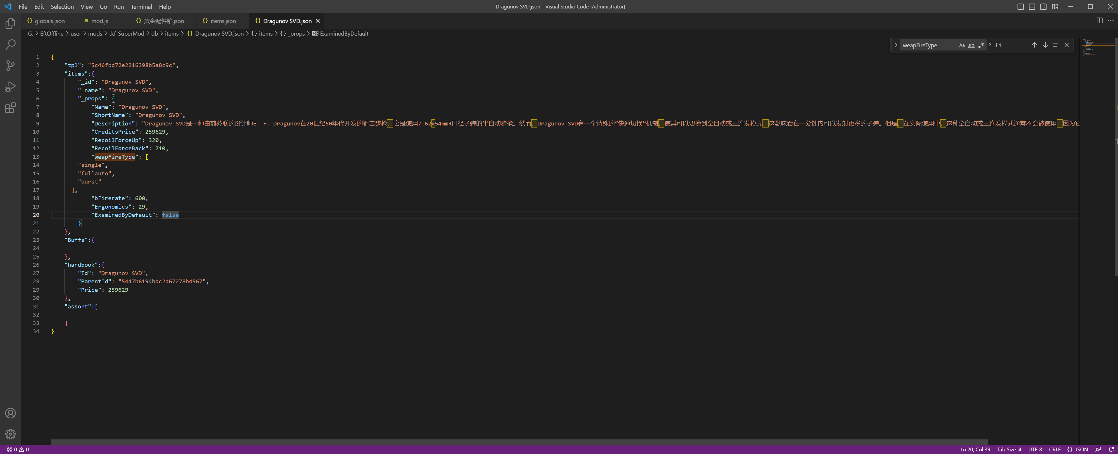 请问如何在任务要求中添加自定义的枪械-ODDBA社区