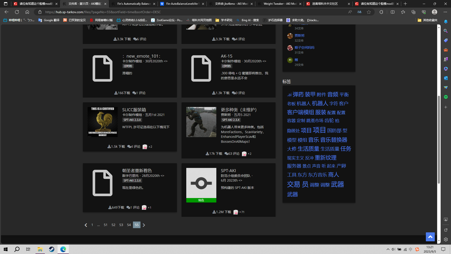 诸位有知道这个脸模mod的出处吗-ODDBA社区