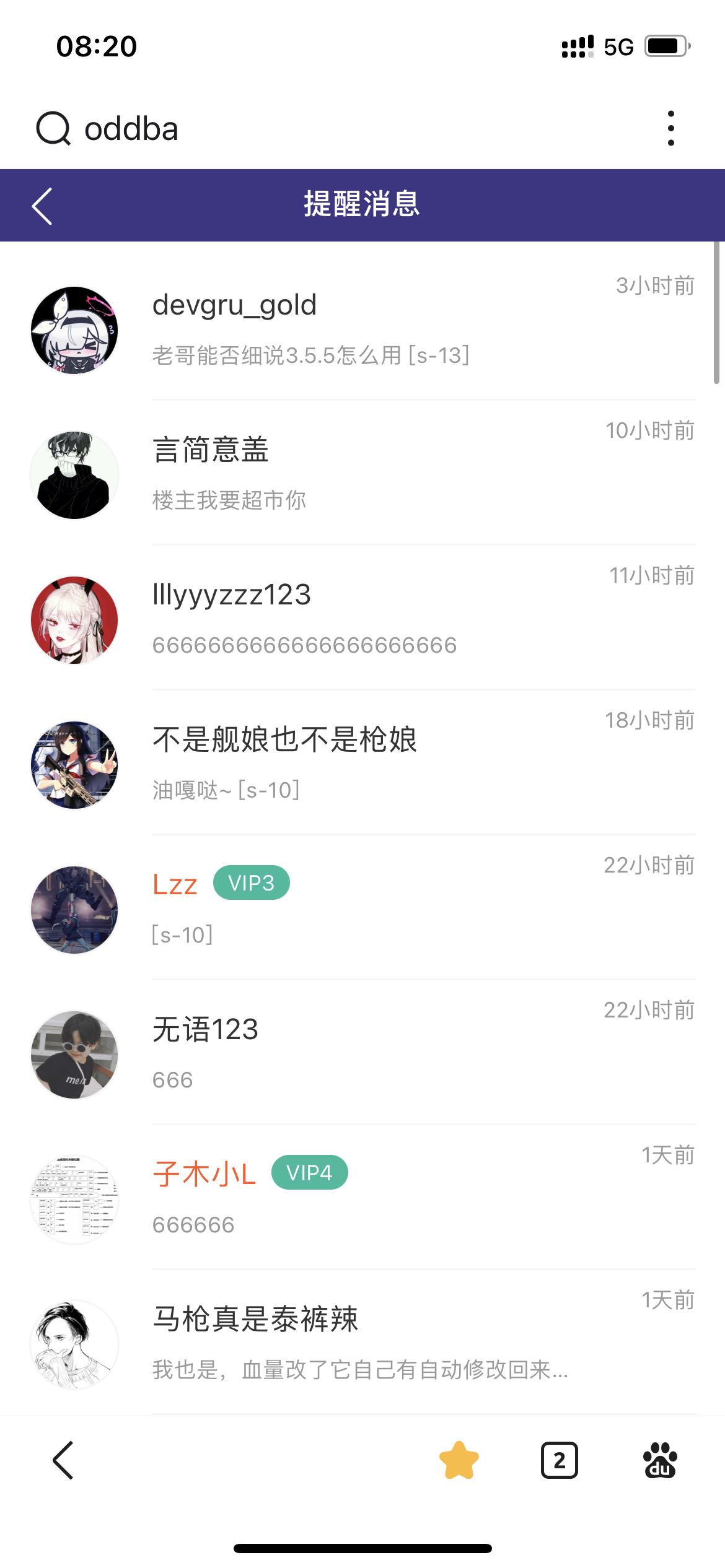 冗談はいいが、やりすぎはよくない 开玩笑可以，别太过分-ODDBA社区