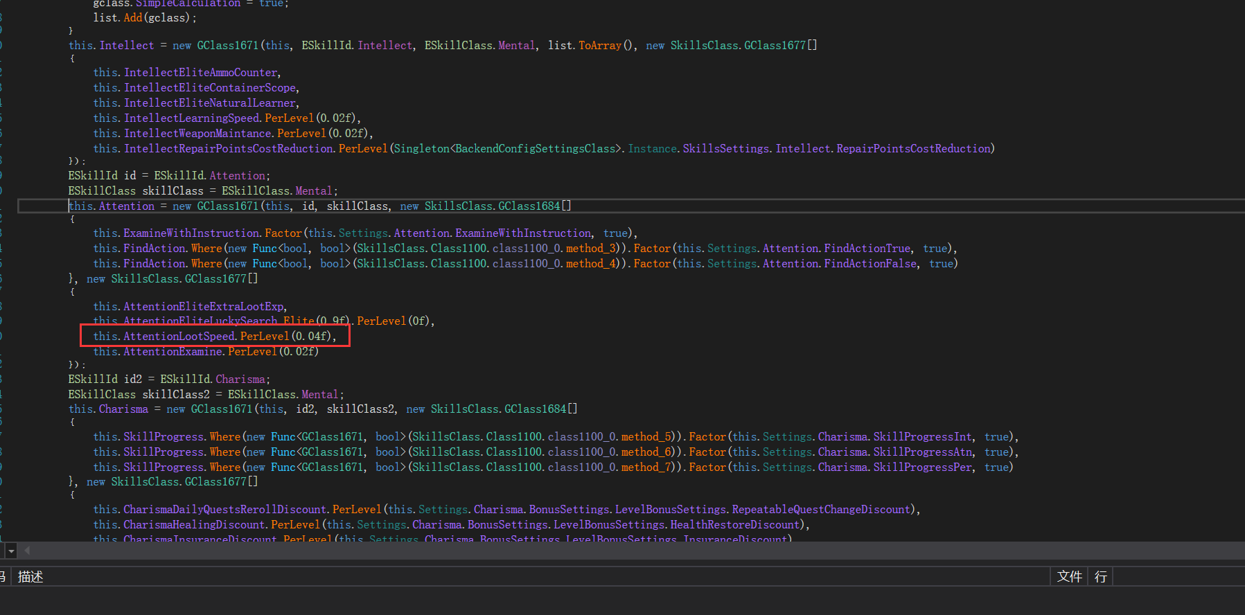 PMC技能专注升级可以提高秒搜几率-ODDBA社区