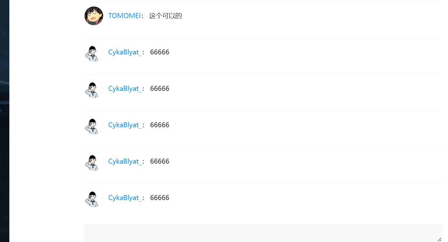 闲来没事，希望你们再接再厉-ODDBA社区