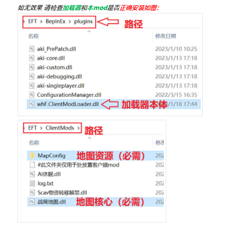 3.5.8实时地图报错：(MapConfig)模组缺少package.json-ODDBA社区