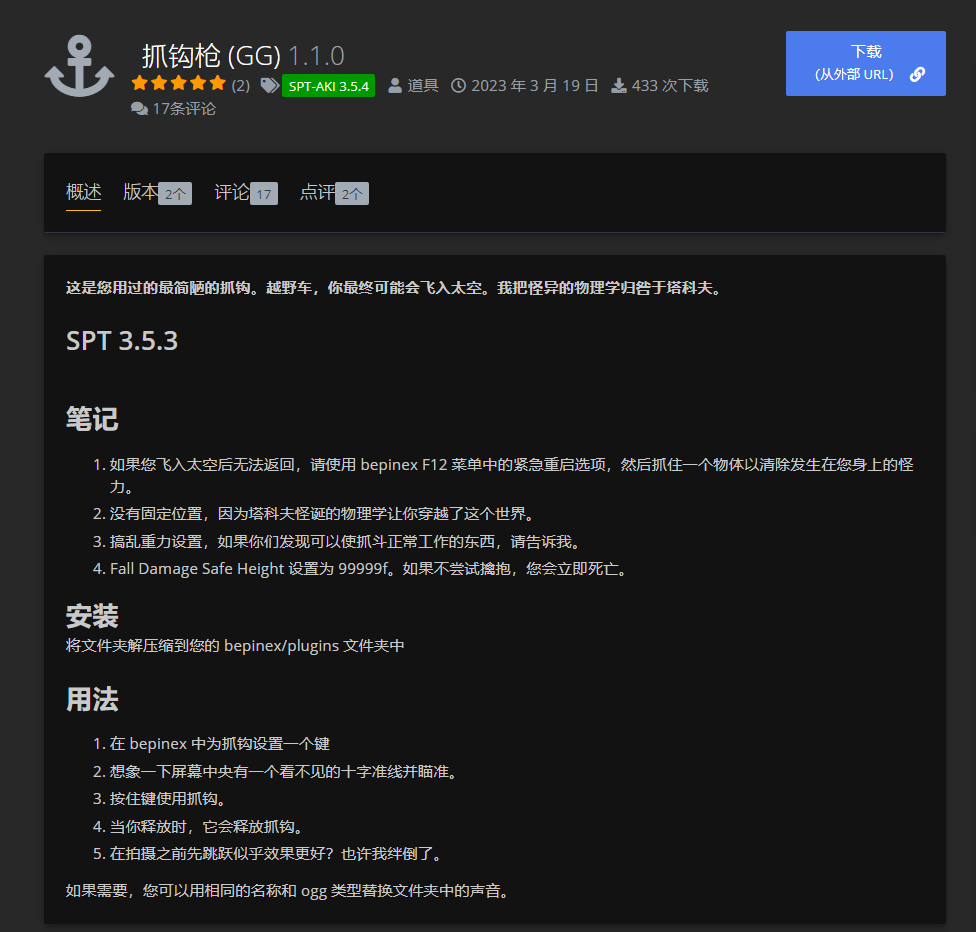 求瞬移一样的MOD-ODDBA社区