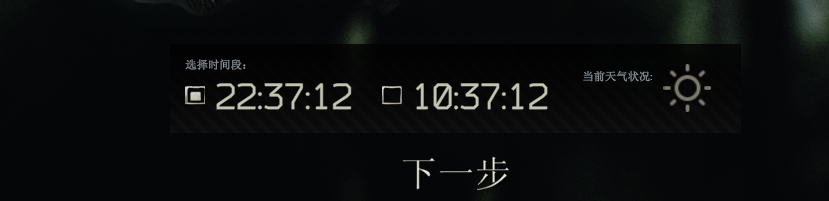求大佬指导3.5版本修改服务器时间流速。-ODDBA社区