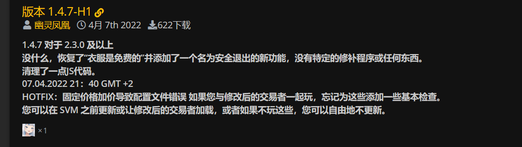 谁能帮我搬运一下服务器值修饰符吗？-ODDBA社区