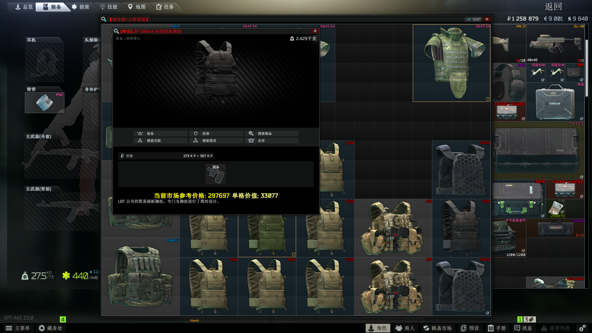 插板MOD-ODDBA社区