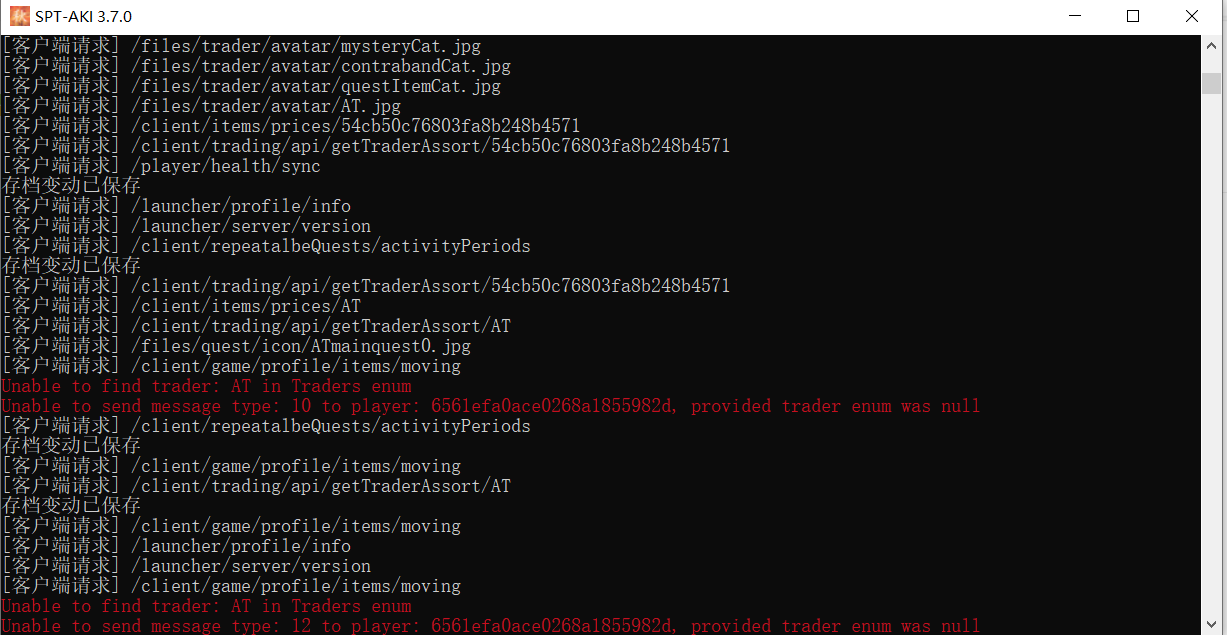 3.7.0AT军火库无法刷出商人，商人发不出邮件-ODDBA社区