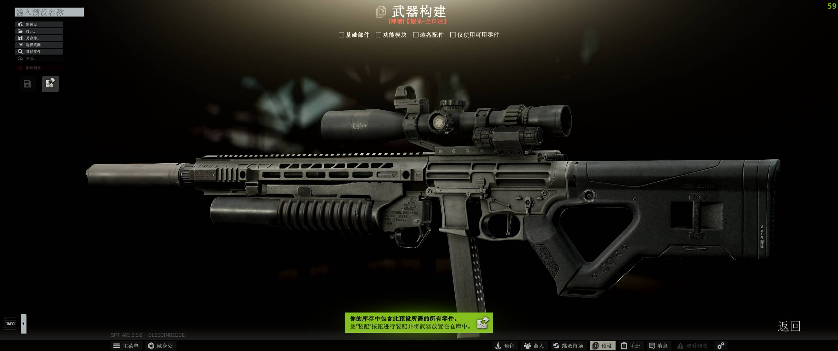 悬赏一把能打9×19的M4-ODDBA社区