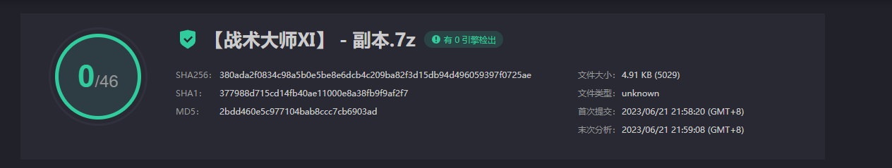 【战术大师Ⅺ】”Vepr Hunter/VPO-101 卡宾枪”-ODDBA社区