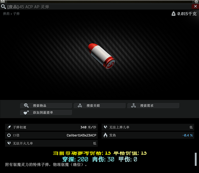 [3.5.0][正式版].45Vector-梦想天生-ODDBA社区