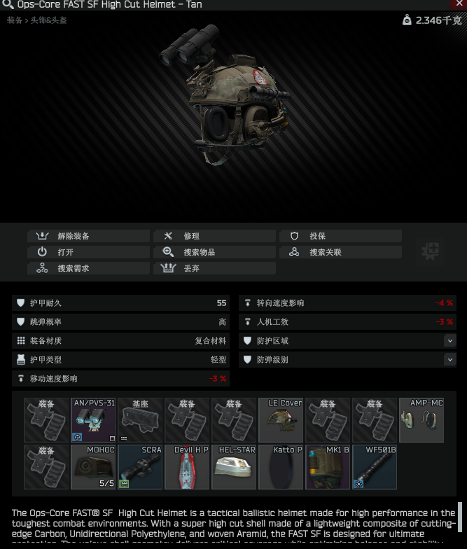 KMC-gear模组——装备控的福音-ODDBA社区