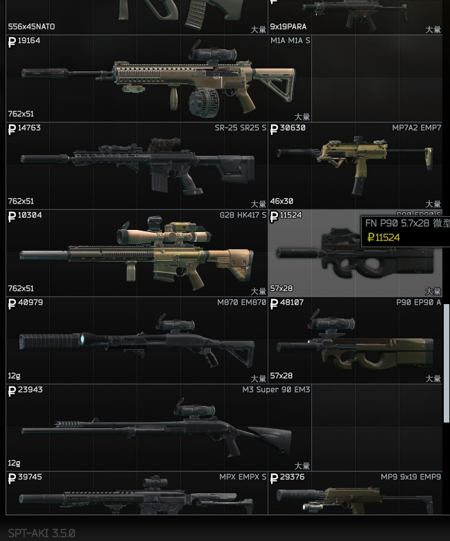 （适配brotherTraders 商人三兄贵）AI镁系武器升级包-ODDBA社区