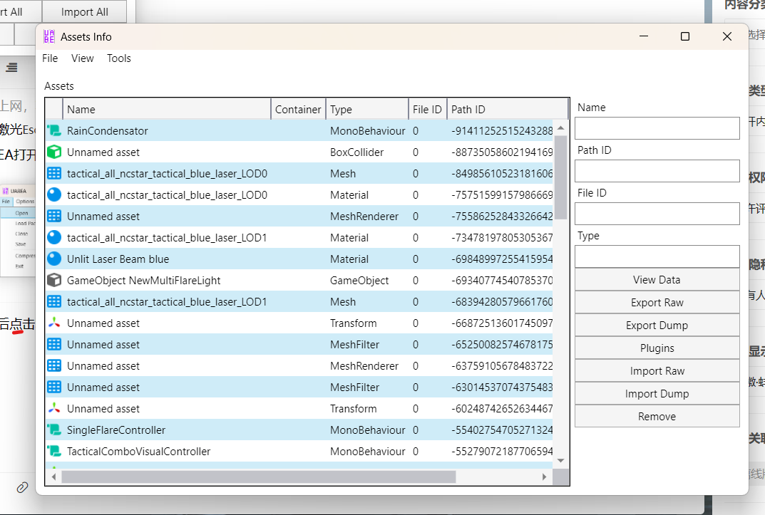 修改激光粗细，看看就行了-ODDBA社区