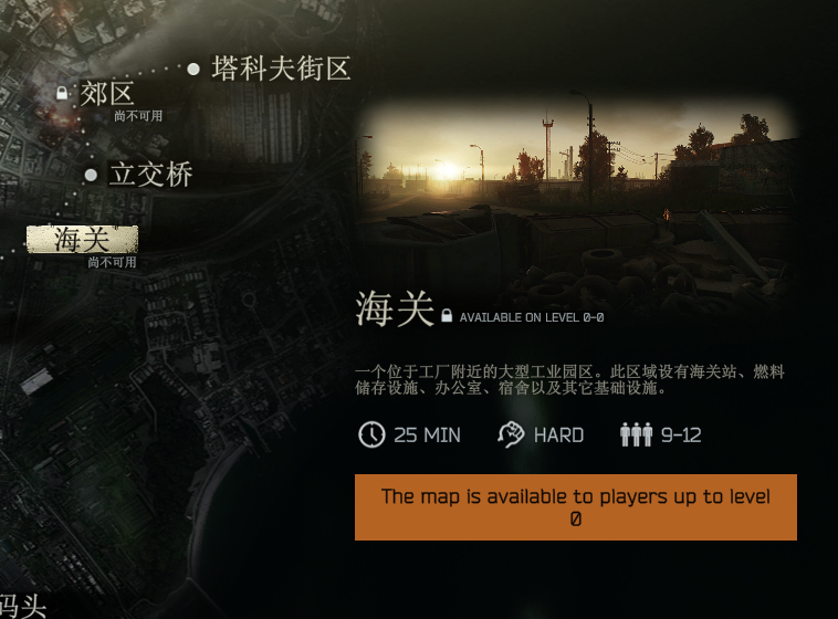 佬们我又来了，这次是地图被锁了，等级30-ODDBA社区