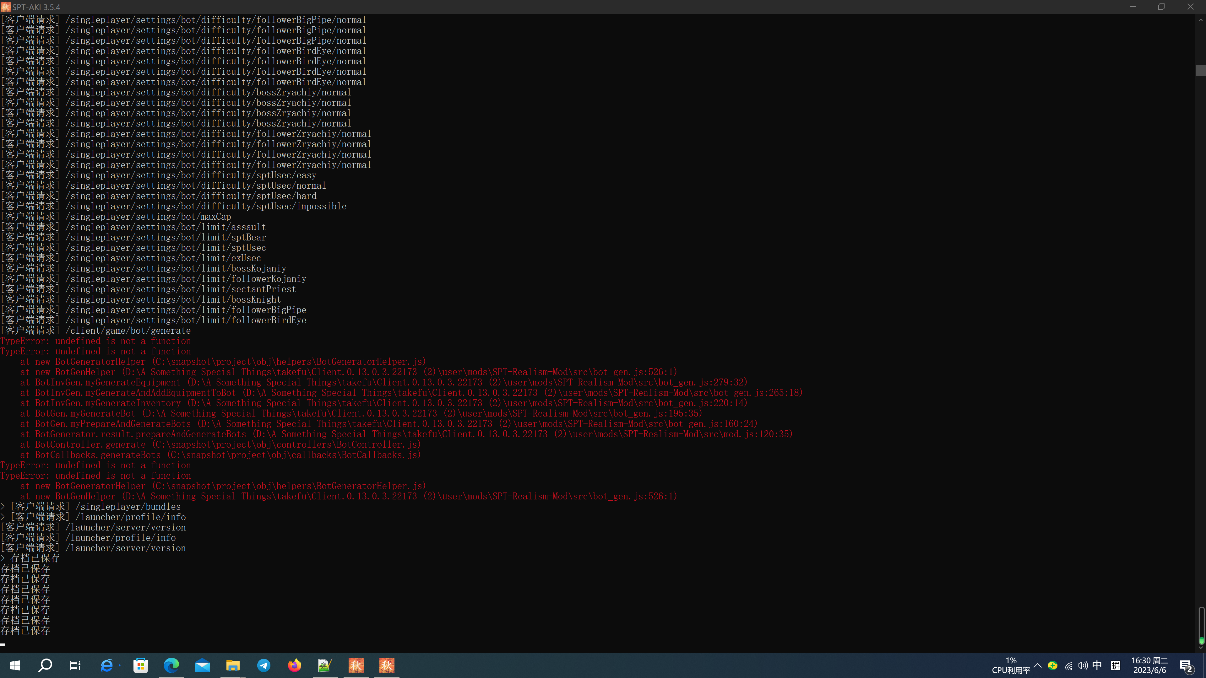 离线版3.5.4版本使用真实模组 REALISM MOD（0.7.12）bot功能报错-ODDBA社区