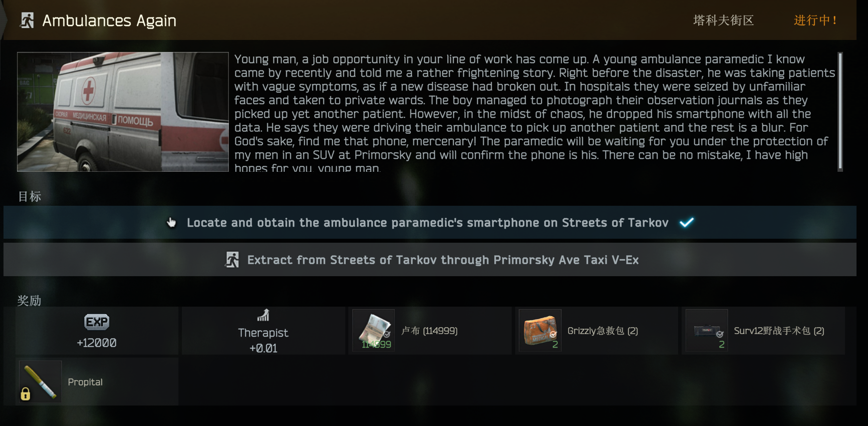 3.7.1版本 街区刷新AI问题-ODDBA社区