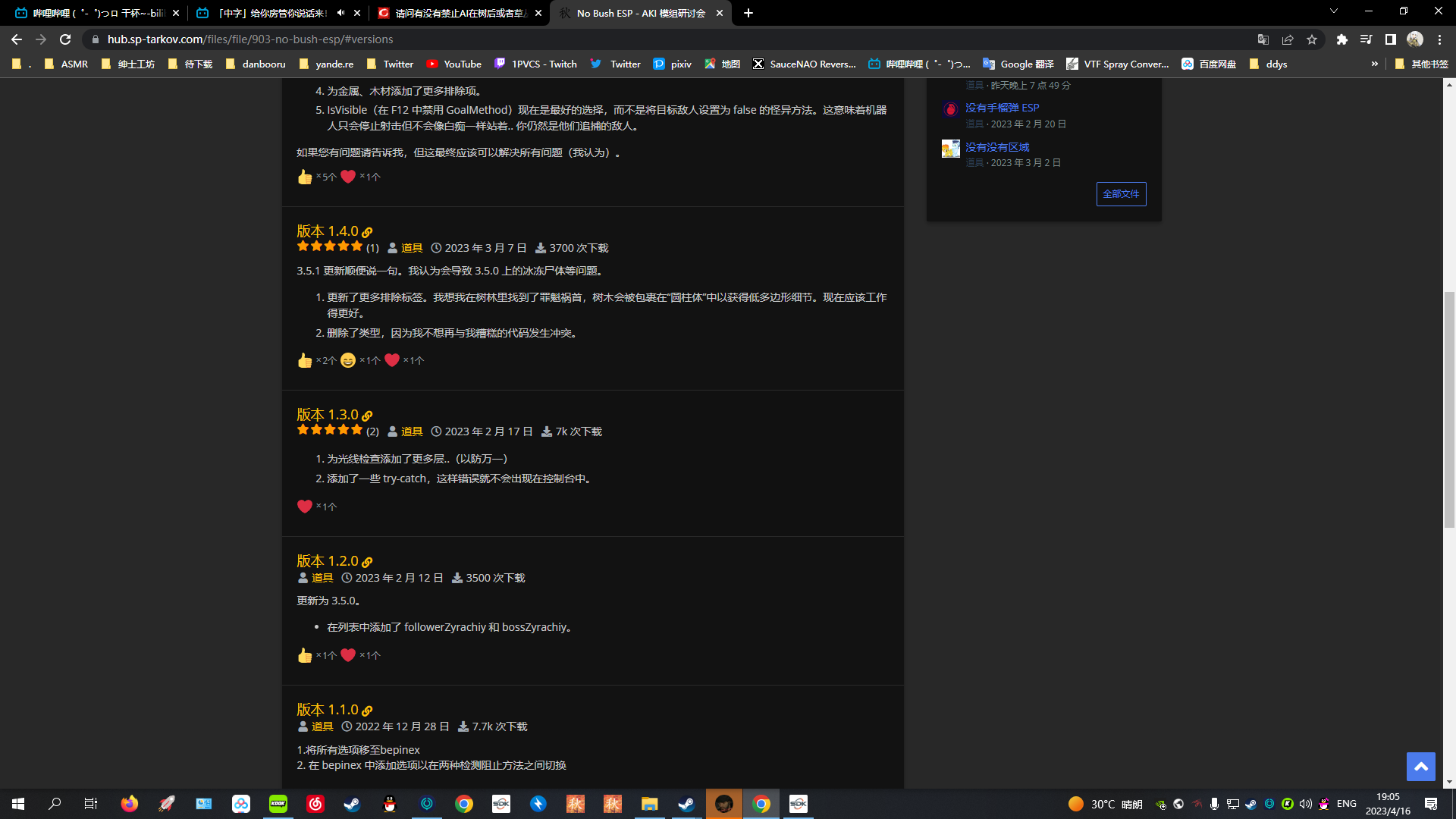 请问有没有禁止AI在树后或者草丛后面直接穿你的MOD？-ODDBA社区