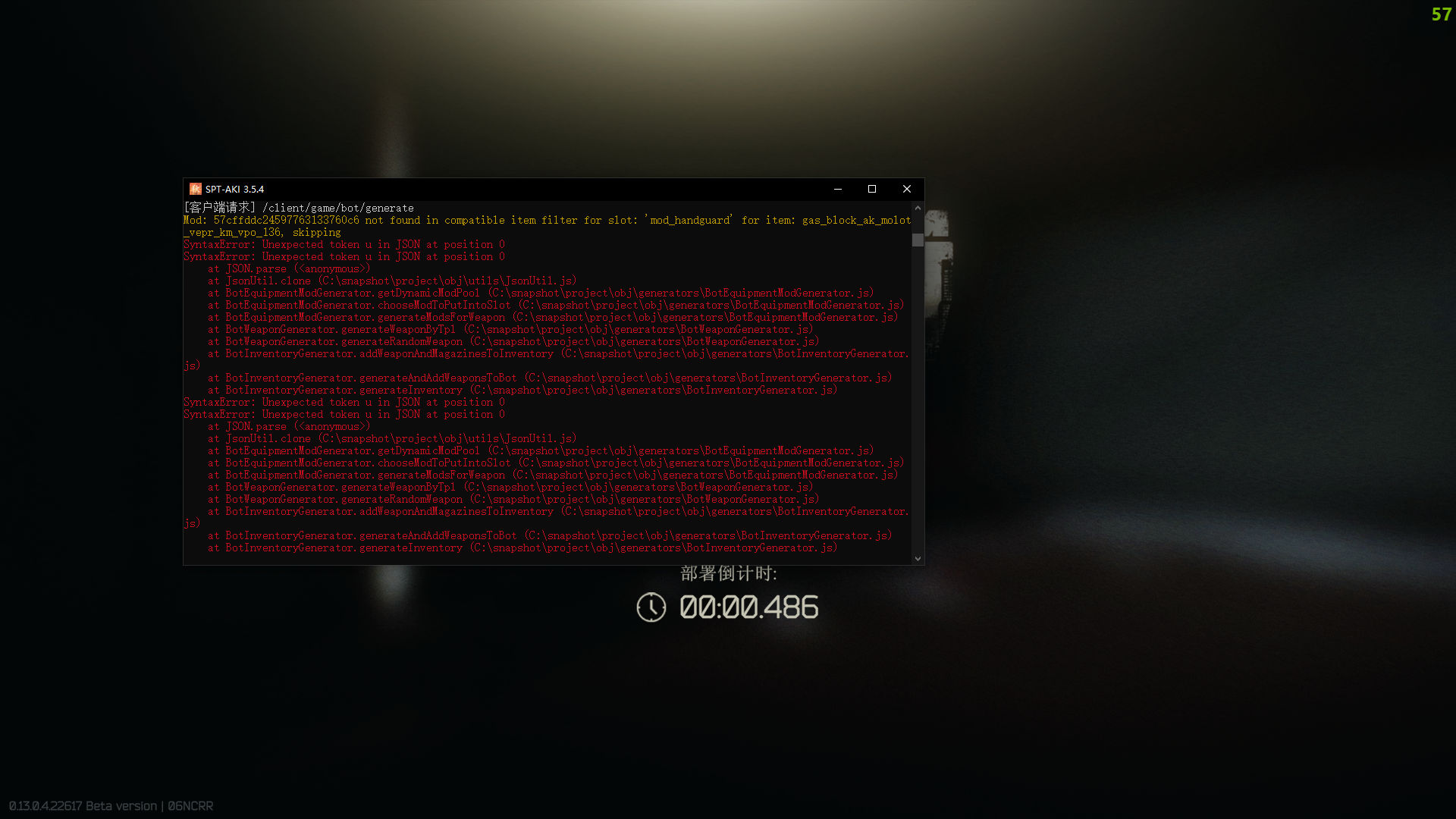 3.5.4 AI刷新报错-ODDBA社区