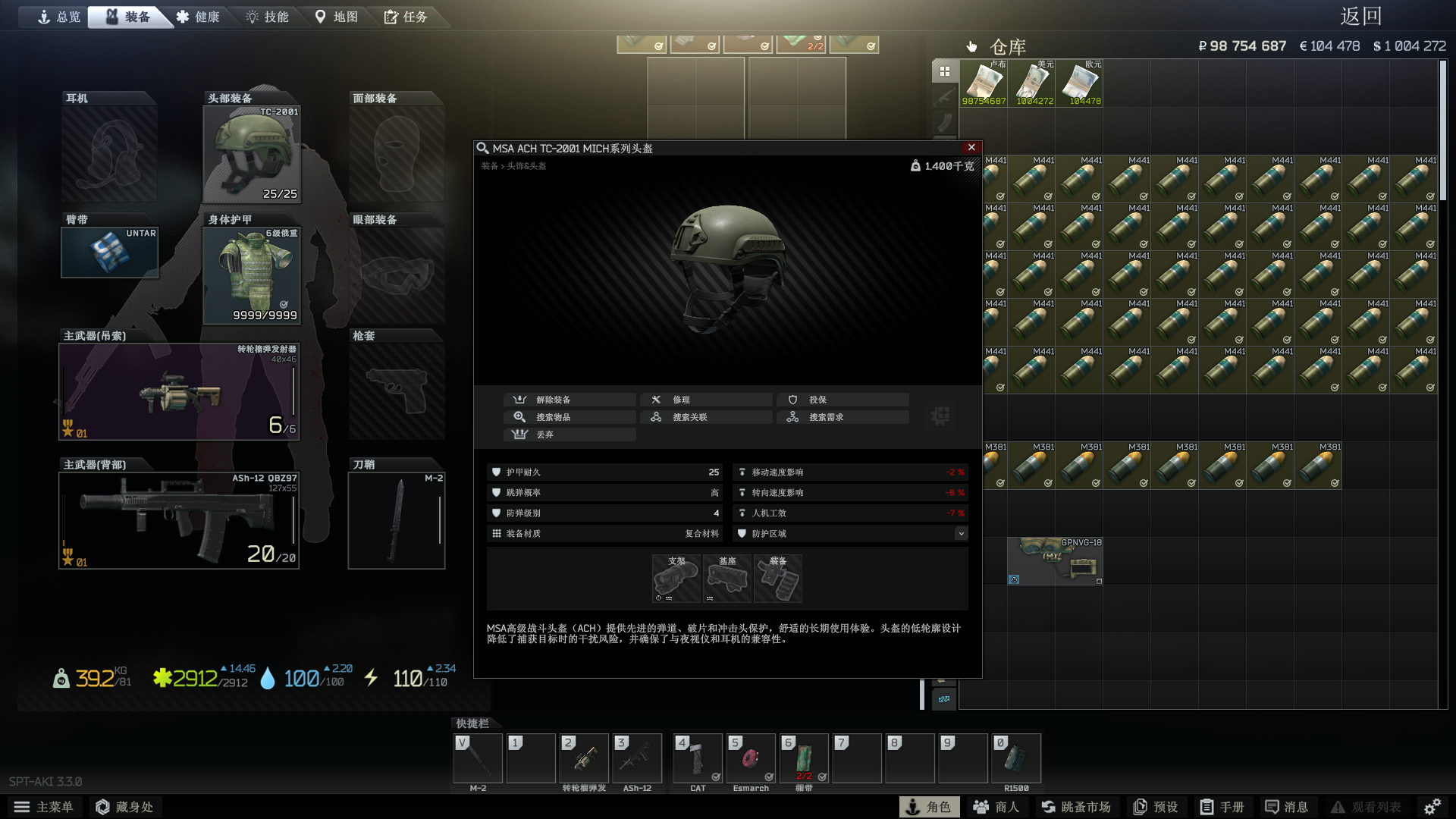 求新模组-ODDBA社区