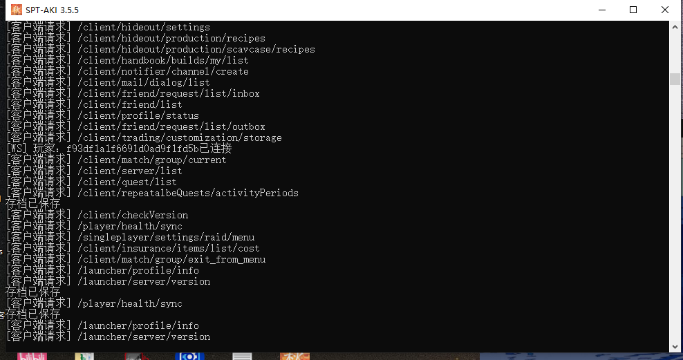 求大佬帮助 3.5.5老鬼包进图闪退，一个月前无这种错误（一月没玩）-ODDBA社区