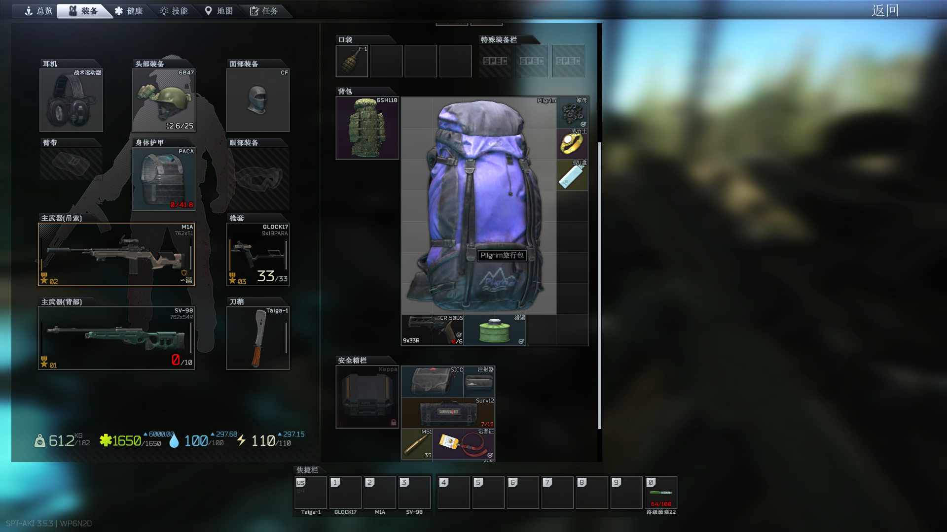 求助，关于 一派胡言 任务 失败一次不能埋任务道具了-ODDBA社区