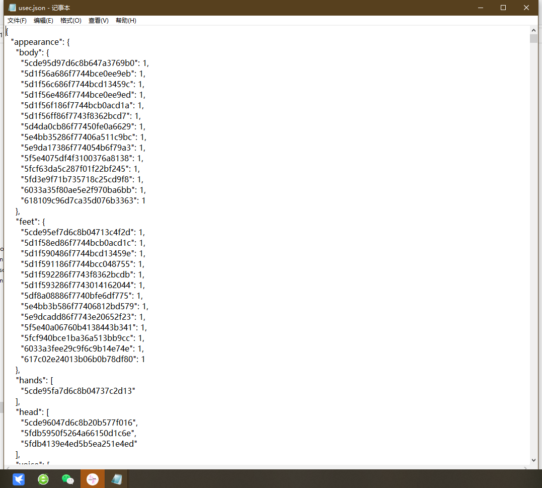 有大佬知道怎么改AI PMC的等级啊？？-ODDBA社区