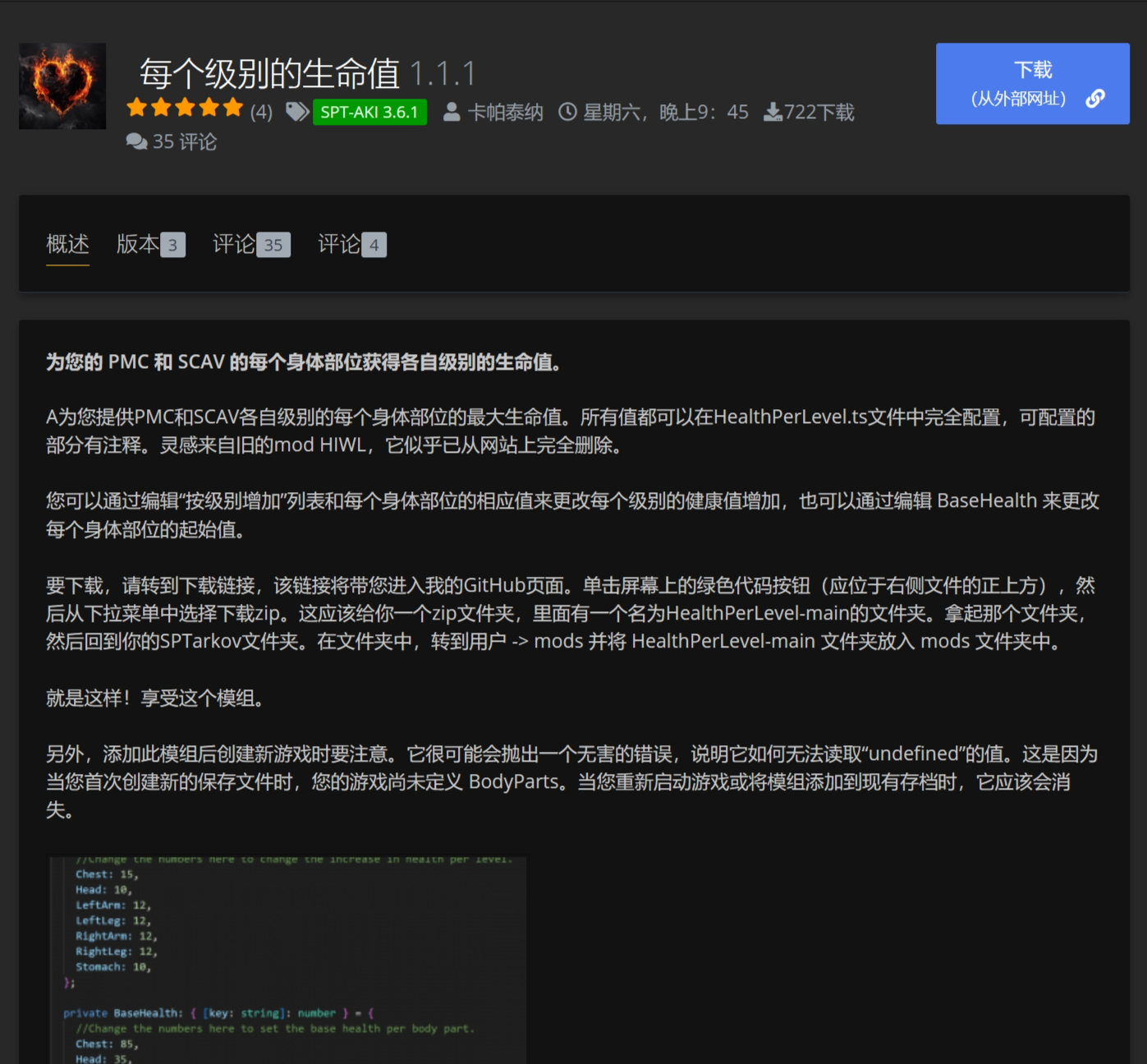 请求一下转运这个mod-ODDBA社区