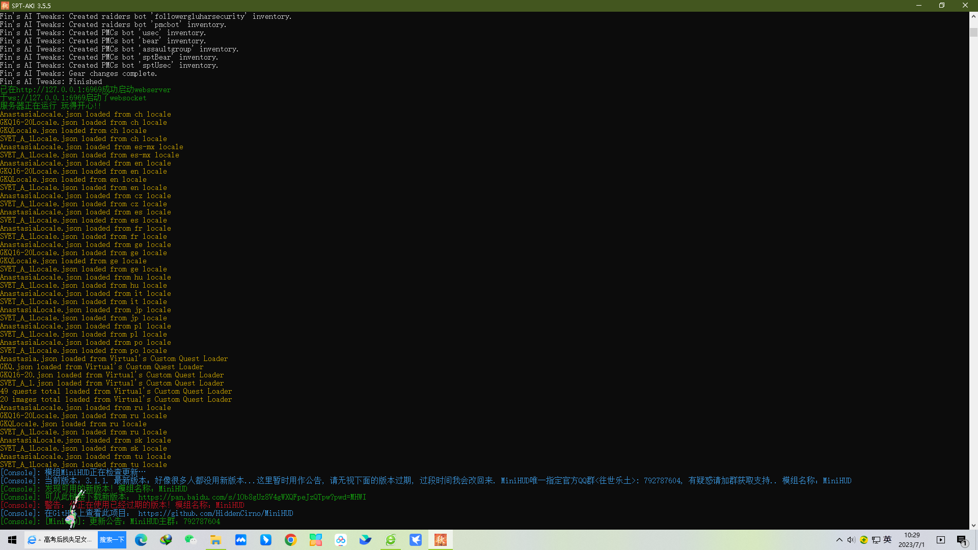 Al刷新问题-ODDBA社区