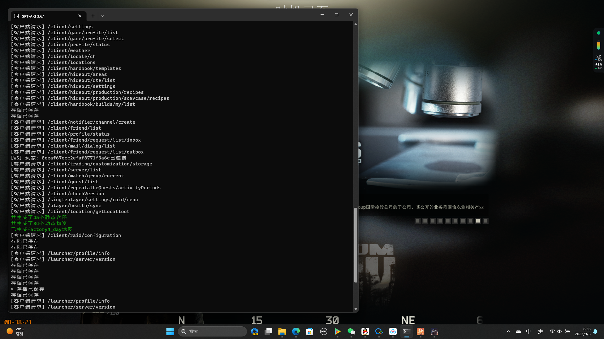 3.6.1本地游戏开始中-ODDBA社区