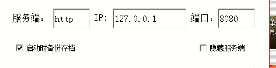 求助：Server打开后提示6969端口被占用-ODDBA社区